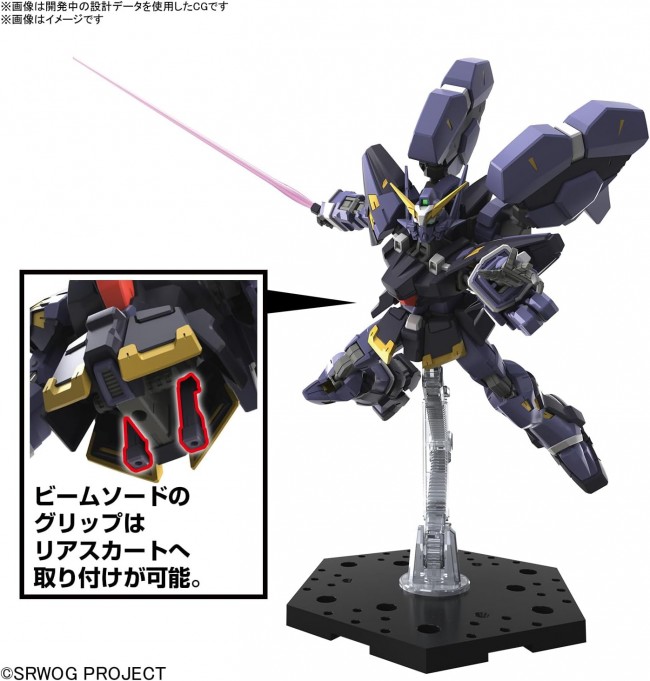 HG ヒュッケバインMk-III (スーパーロボット大戦) バンダイ | 東京ホビーポータル