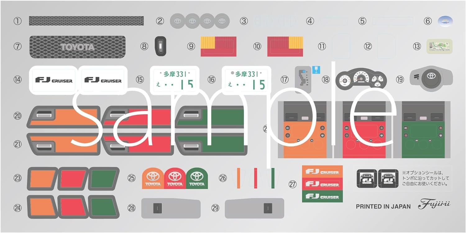 1/24 車NEXTシリーズ No.9 EX-6 トヨタ FJクルーザー (ツートンダークグリーンタイプ) フジミ | 東京ホビーポータル
