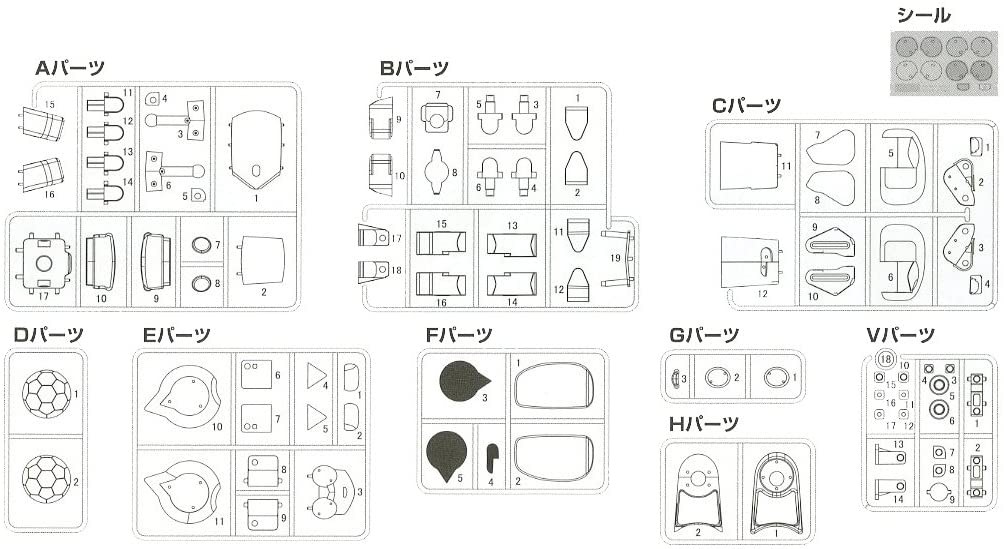 1/2 Ptimoシリーズ No.0 プラロビ フジミ | 東京ホビーポータル