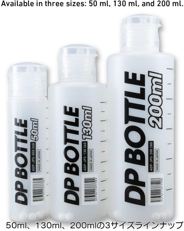 DPボトルJPS 200ml (1本入) ハイキューパーツ | 東京ホビーポータル