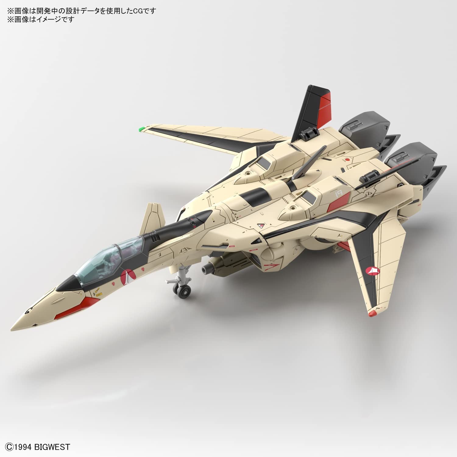 1/100 HG YF-19 『超時空要塞マクロス』 バンダイ | 東京ホビーポータル