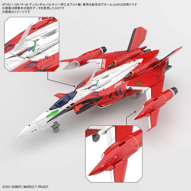 1/100 HG YF-29 デュランダルバルキリー (早乙女アルト機) 専用水転写式デカール (マクロス Frontier) バンダイ | 東京ホビーポータル